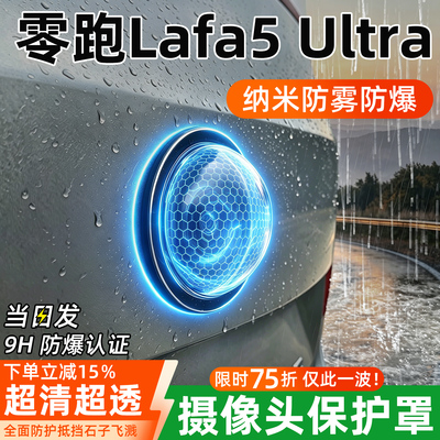 【重磅升级】Ultra摄像头保护罩