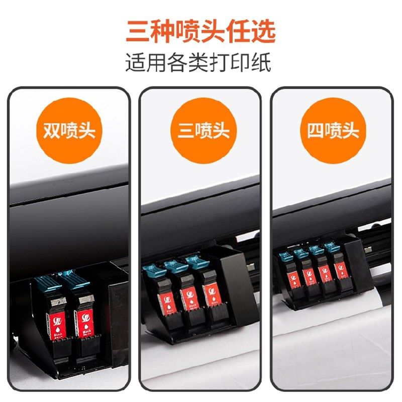 服装绘图仪喷墨CAD打印机唛麦架机广H告字稿机电脑打板画皮排版机