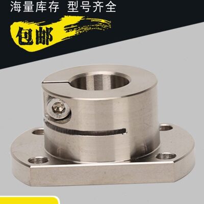 光轴固定座导向轴支座STHWC/STHWCB10 12 15 16 20 25 30 40 50钢