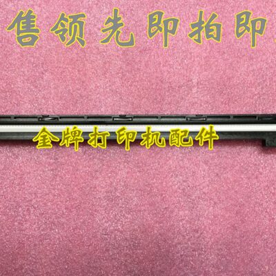 美能达1580MF 1590扫描器 扫描头 扫描盒组件