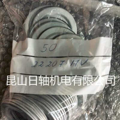 德国NILOS密封环 7318AVG 7318JVG防尘盖 7319AVG 7319JVG轴承盖