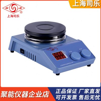 上海司乐B13-3/B15-3智能恒温数显磁力搅拌器