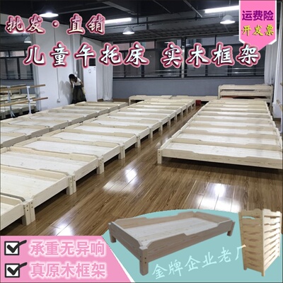 优渥厂家实木托管床幼儿园床小学生午托K床儿童午休床木质加长加