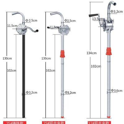 金玲铝金油2532手动抽油器抽油泵桶泵柴油油抽油合泵加油手摇机抽