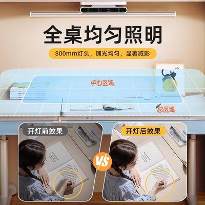 儿童书桌磁式吸酷护眼学习专用毙磁生吸壁挂长条灯学书桌写688作
