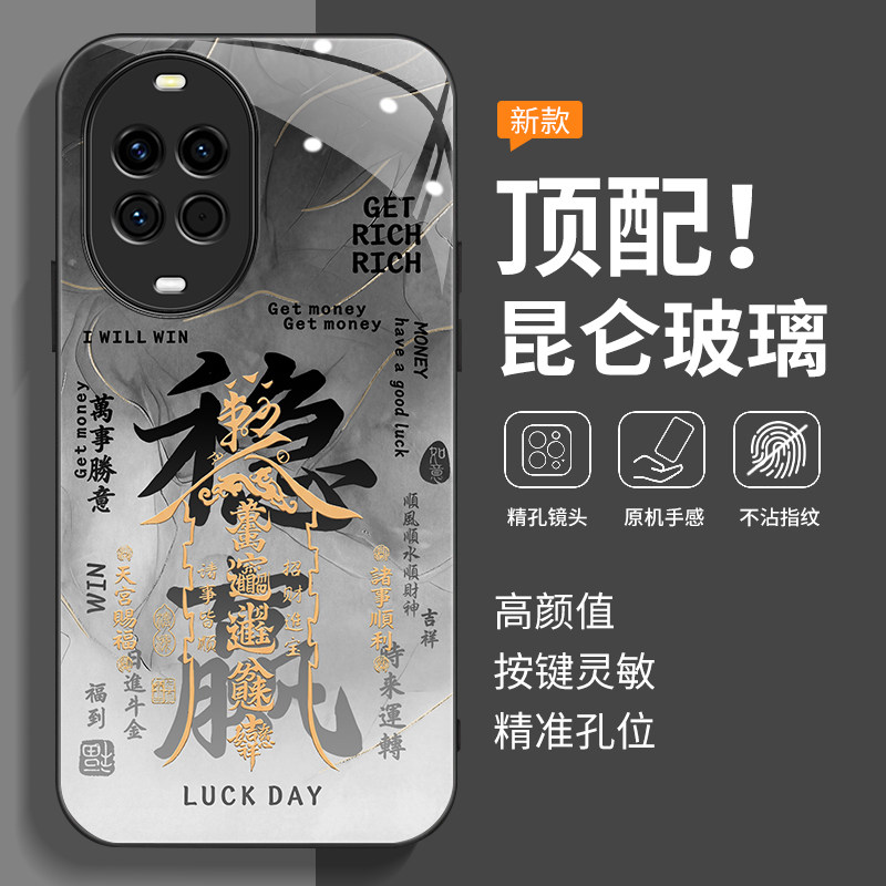 适用华为nova14手机壳nove14pro活力版新款note14Ultra全包防摔navo系列专用nave华n14u外壳por保护套pr0男女