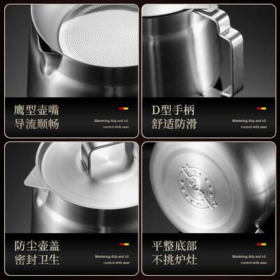 多滤功能油壶储油罐油炸锅3ESQ滤4不锈钢长嘴隔油壶防0漏油瓶过油