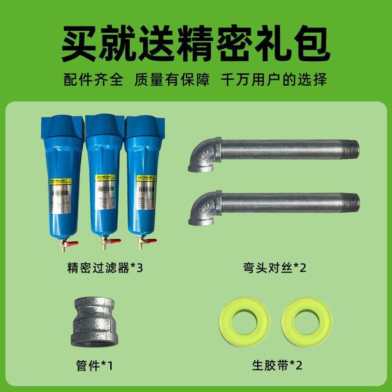 冷冻式干燥机冷冻式压缩空气干燥机空压机冷干机工业自动除水设备