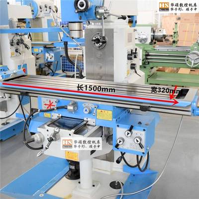 山东铣床钻卧厂家直销633床2钻铣床立钻铣含数显自动走刀工x6332