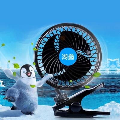 车载风扇面包车货车用电扇14v多功能汽车风扇2603e2v风迷你静音电