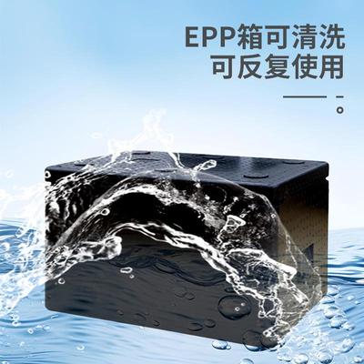 108UIE升EPP泡沫保箱品卖温餐饮外食海鲜蔬果包子保温保鲜箱商用