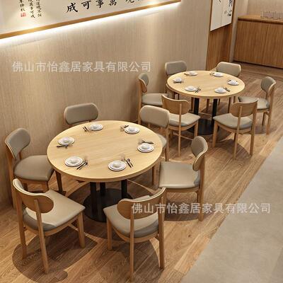 商用餐厅座沙发组合湘菜馆快餐火卡锅茶餐IYV厅简店实木餐餐店饮