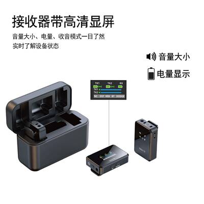 797 2新款SX62一二拖2领夹麦克线风屏显带充电仓户无外直播收音话