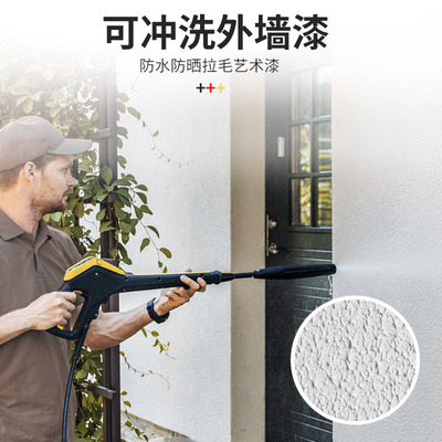 外墙漆防水防晒专用涂料白色自刷拉毛艺术漆纹肌理U漆面艺术质感