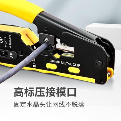 品七类网线钳燕379尾夹多功能八类通动孔RJ45手压钳接精钳工具子