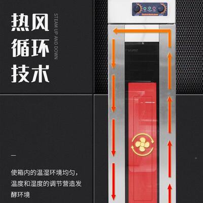 现货16层2盘HXV醒发箱商3用烘用发酵箱不锈焙钢面团包子馒头发酵