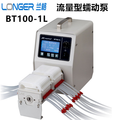 保定兰格BT100-1L蠕动泵可以配29种泵头各种流量满足实验要求