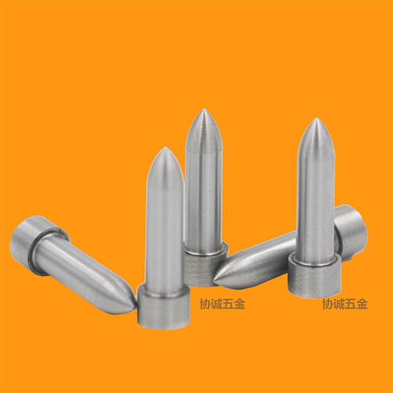 引导冲针冲头模具导正销尖头冲模具配件7x(5-5.9M)x20 30 40 50