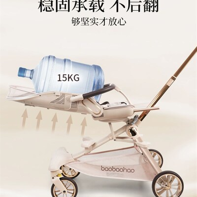 豪宝宝V16Max大轮婴儿车,重量轻,可折叠,可坐可卧,双向高视角婴儿