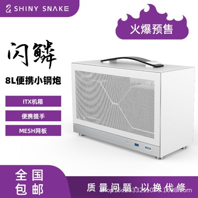 便携式手提 ITX机箱 MINIA4机箱 密孔S300 AY4桌面小机箱