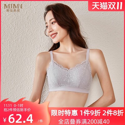 美佳美侬美背文胸聚拢厚小胸收副乳上托蕾丝防滑小肩带新款M82903
