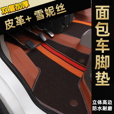 23长安睿行M80脚垫睿行EM80新能源脚垫皮革全包围W防水车垫子防滑
