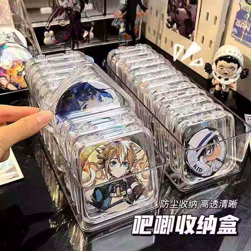 吧唧收纳盒透明亚克力周边徽章收纳密封方形保护盒谷子展示架卡片