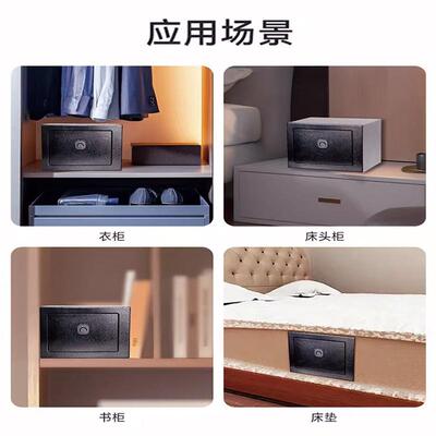 迷你险柜家入用酒保店公室家NHB用小型防盗衣柜入密码墙保管箱保