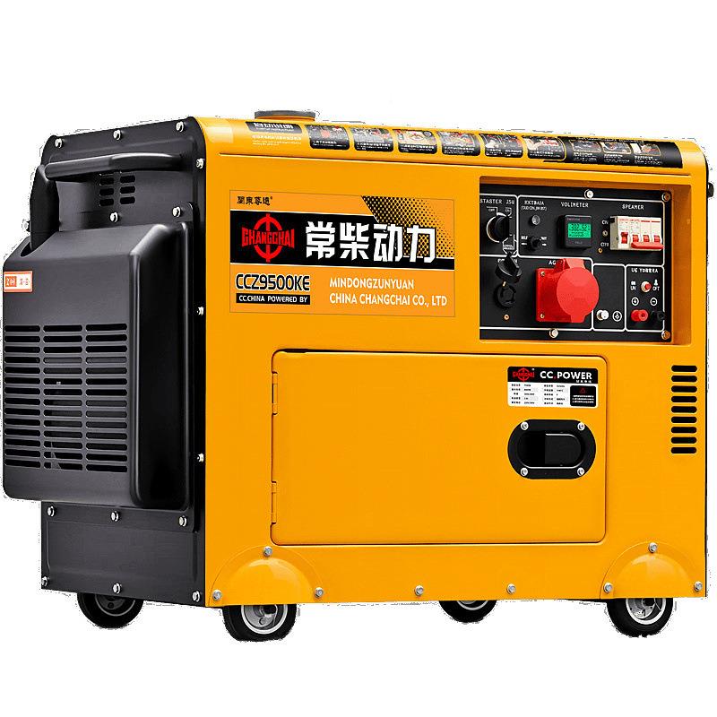 2柴油发电机组10千3顶配5.5K/5瓦/6/8KW单相20V音三相380低噪家用
