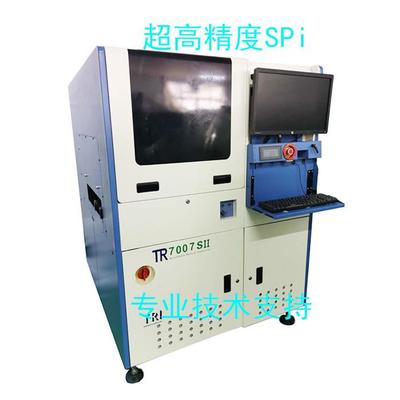 供德律3DSPI锡膏厚度仪/3DSPI/进口3DSPI/国产3DSPI/TR7007SII