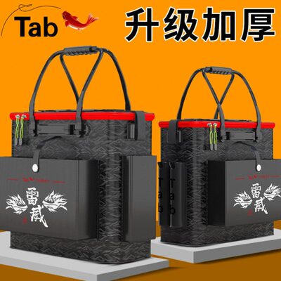 Tab装鱼活鱼桶鱼护桶野钓桶一体成型硬壳便携加厚多功能新款鱼箱