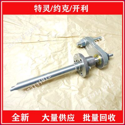 特灵空调OPR00330一级导叶拨叉/密封件垫圈RNG02145/00818/01029