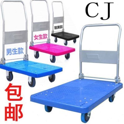 超捷加高折叠手推车平板车拉货车拖车推货车静音平板小推车搬运车