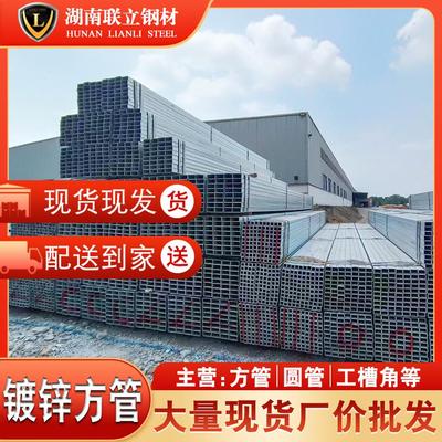 湖南厂家幕墙国标正大镀锌方管建筑钢材方钢q355b方管镀锌方通