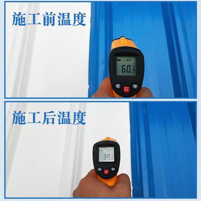 厂家隔直销米纳热涂料反射涂料隔222热涂料隔热漆降温涂料