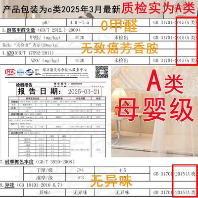 ll绣花流生苏床蚊帐025新款家用儿童2子母上下铺纹帐bbf35886加密