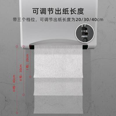 场挂盒壁式公共卫生间智能擦手抽纸盒免打孔SBF-169P感出应纸巾商