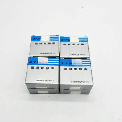 ZYS洛阳轴研7004CP4/DB SU高速 角接触球轴承 雕刻机电主轴角接触
