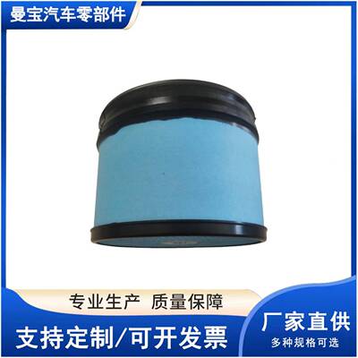 1781-78080蜂窝空气滤清工程机械窝空滤汽车0配件器17801-78蜂蜂