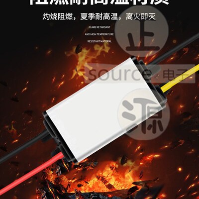 12v转24v升压器模块车载直流x电源转换器12v升压24v车用监控变压