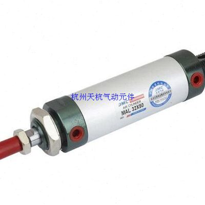 铝合金迷你气缸MAL20*75 /铝合金迷你气缸MAL20*100缸径20行程100