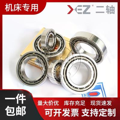 55TAC0接B国产高速P机854床主轴配对4滚珠丝杠角触轴9承