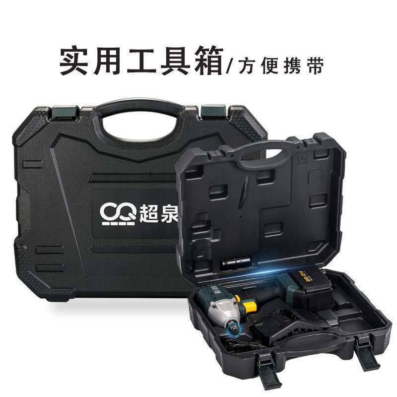 湘利电动扳手锂电充电式脚手架子木工电动工具默认项其它混合其他