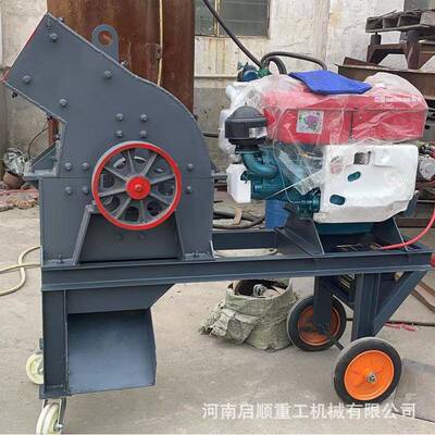 小型移机动石头土碎石机混凝块甩锤制砂粉碎碎石打GTM砂筛分一体