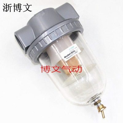 气源处理过滤器ASL-20 ASL-25 15 32 40 10 08 50油水分离器