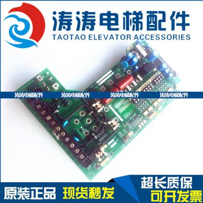G7变频器15KW驱动电源板ETP617272原装ETP617262现货YPHT31277-2D