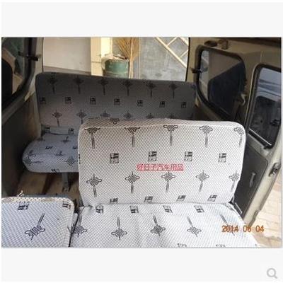 东ZUG小康K薰07K17座套哈风飞民意风五菱之光宏光S面包车座套通衣