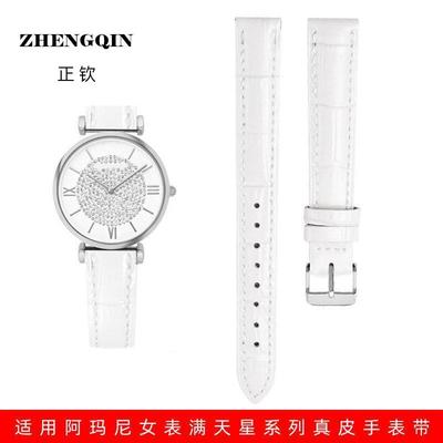 适配阿玛尼满天星真皮手表带 AR11244/1926小方表ins风女表链14mm