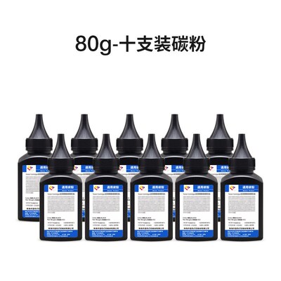 适用施乐P115B粉盒M115B M118W硒鼓P115W P118W墨盒碳粉M115W鼓架