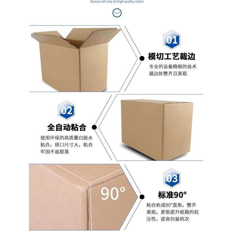 快CJL递包纸箱飞机盒快递盒装盒订包做大号搬家纸箱小号纸打箱